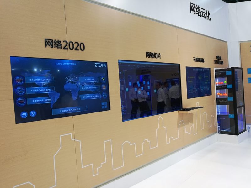 中兴通讯：抓住全球大T网络转型机遇 助力运营商迈向5G