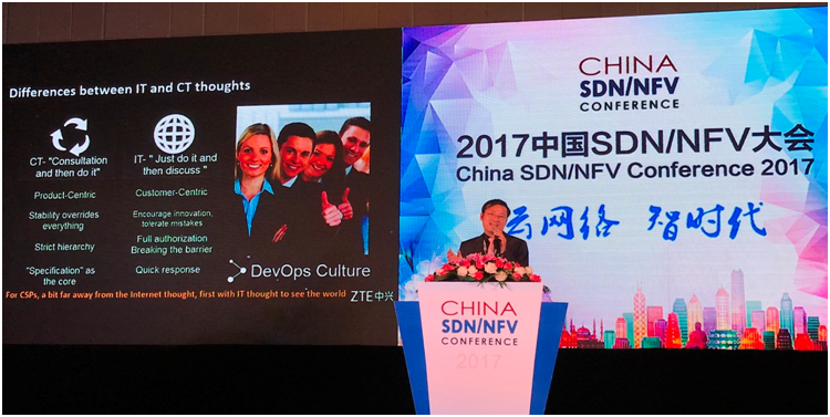 中兴通讯云原生Carrier DevOps解决方案亮相2017中国（北京）SDN/NFV大会